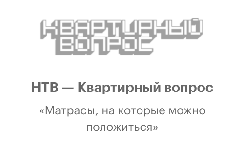 Матрасы Consul на официальном сайте компании, узнайте адреса магазинов ...